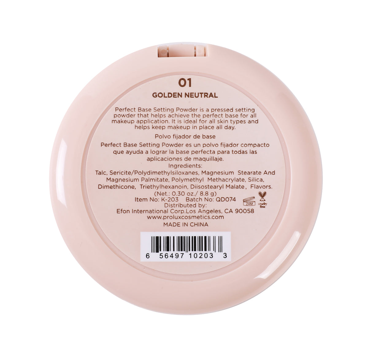 Prolux Cosmetics